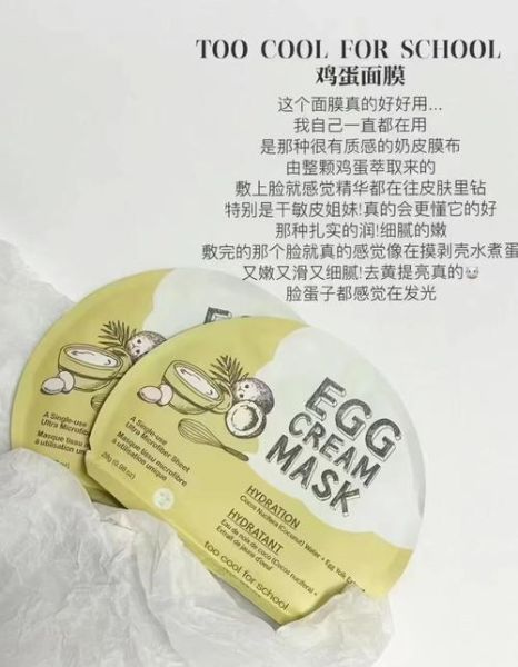 鸡蛋面膜怎么做_鸡蛋面膜的功效与作用-第2张图片-山城妙识 鸡蛋面膜怎么做_鸡蛋面膜的功效与作用-第2张图片-山城妙识