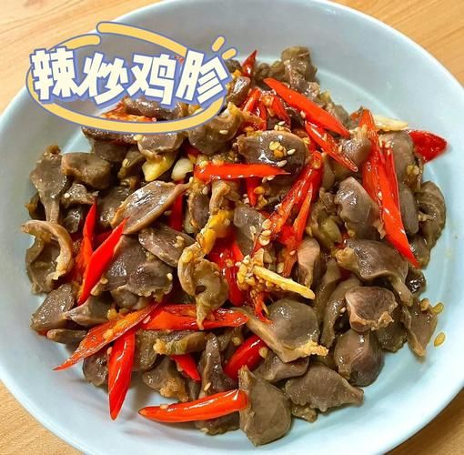 鸡胗怎么炒才脆嫩_鸡胗炒前要不要焯水-第3张图片-山城妙识 鸡胗怎么炒才脆嫩_鸡胗炒前要不要焯水-第3张图片-山城妙识