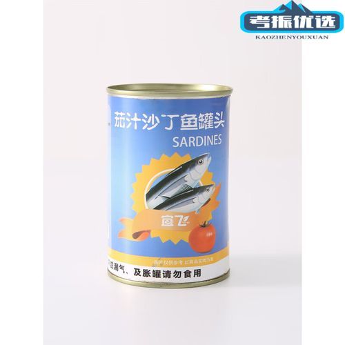 自制沙丁鱼罐头怎么做_沙丁鱼罐头能保存多久-第3张图片-山城妙识 自制沙丁鱼罐头怎么做_沙丁鱼罐头能保存多久-第3张图片-山城妙识