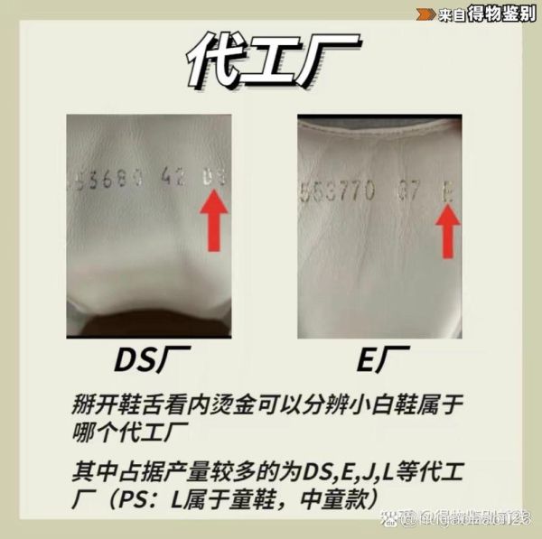 麦昆官网官方旗舰店正品在哪买_麦昆小白鞋真假辨别-第1张图片-山城妙识 麦昆官网官方旗舰店正品在哪买_麦昆小白鞋真假辨别-第1张图片-山城妙识