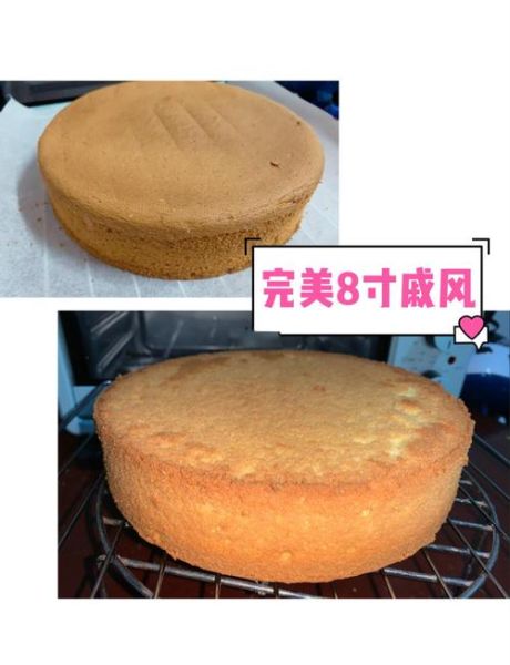 8寸戚风蛋糕怎么做_8寸戚风蛋糕最佳配方-第3张图片-山城妙识
