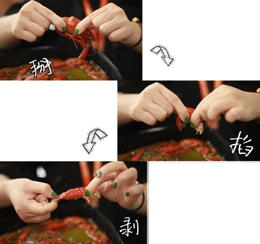 龙虾怎么吃图解_龙虾剥壳技巧-第3张图片-山城妙识