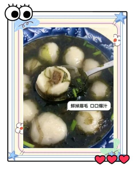 紫菜鱼丸汤怎么做好吃_紫菜鱼丸汤的做法窍门-第1张图片-山城妙识