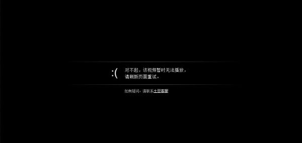 土豆视频最新版下载安装_土豆视频怎么更新到最新版-第3张图片-山城妙识