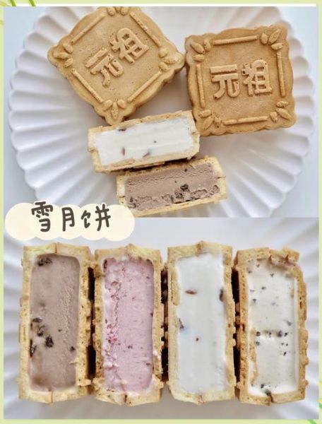 元祖雪月饼多少钱一盒_元祖雪月饼价格表2024-第3张图片-山城妙识