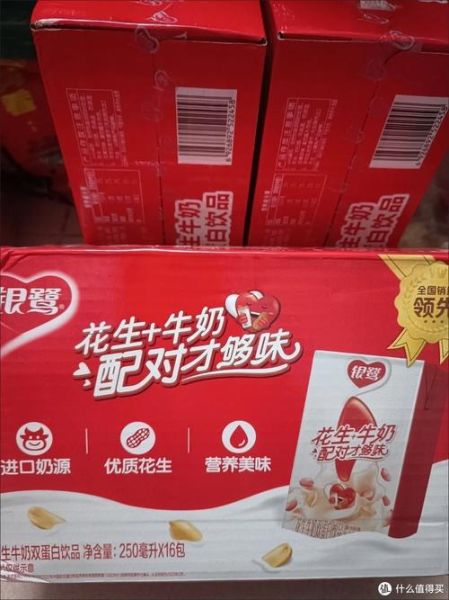 银鹭花生牛奶多少钱一瓶_银鹭花生牛奶价格表-第2张图片-山城妙识