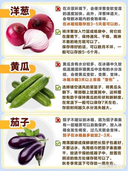 香蕉不能和什么一起吃_香蕉相克食物表-第3张图片-山城妙识