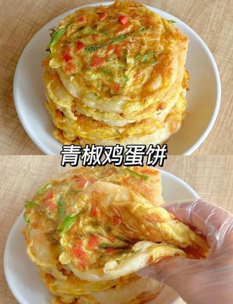 早餐蛋饼怎么做_蛋饼用什么面粉最好-第1张图片-山城妙识