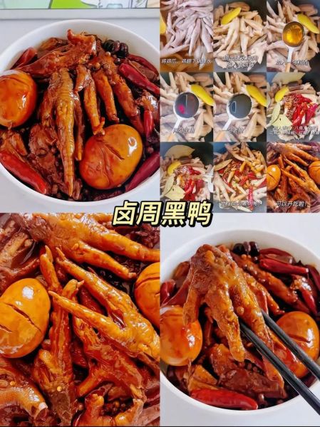 自制卤肉的做法大全_怎样让卤肉更入味-第1张图片-山城妙识