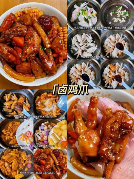 自制卤肉的做法大全_怎样让卤肉更入味-第2张图片-山城妙识