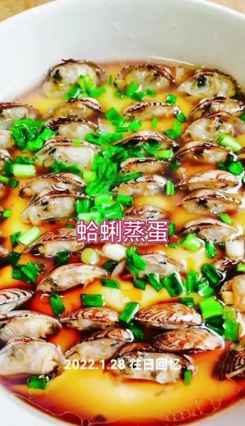 蛤蜊肉炖蛋怎么做_蛤蜊肉炖蛋蒸多久-第1张图片-山城妙识