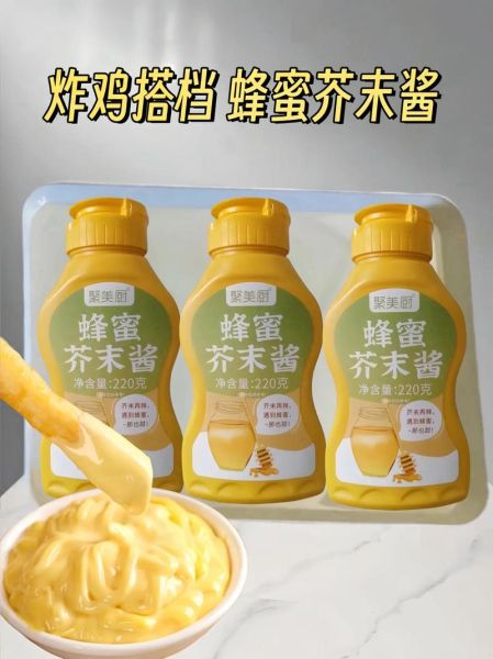 芥末酱是用什么做的_芥末酱原料有哪些-第1张图片-山城妙识