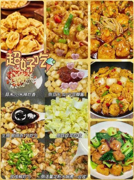 豆腐泡怎么炸才蓬松_豆腐泡炸多久才金黄-第3张图片-山城妙识