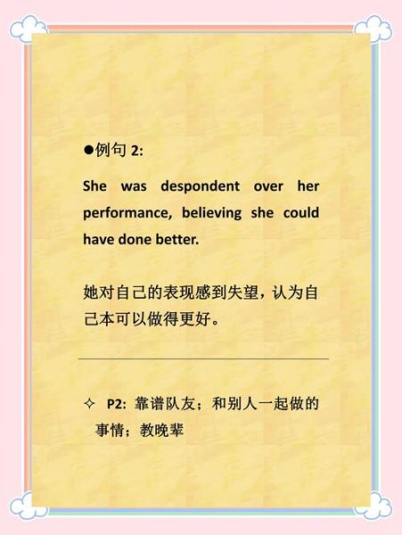 what_is_dessert_how_to_make_dessert_at_home-第1张图片-山城妙识