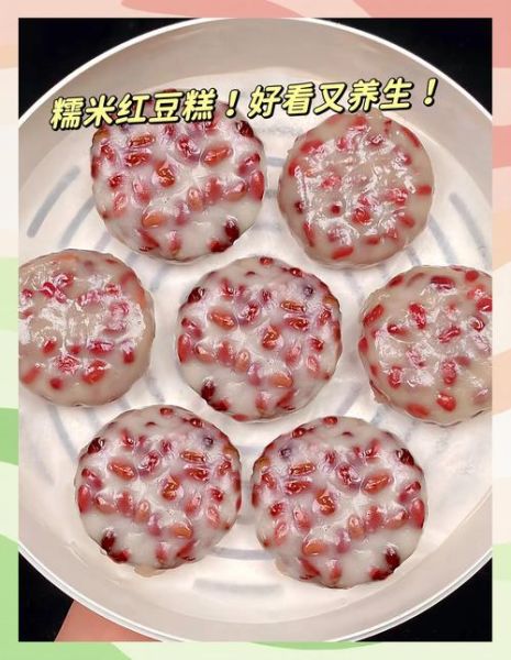 红豆可以做什么甜点_红豆甜品做法大全-第1张图片-山城妙识