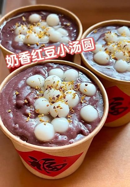 红豆可以做什么甜点_红豆甜品做法大全-第2张图片-山城妙识
