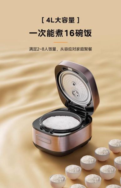 电饭煲哪个品牌好用_电饭煲什么牌子煮饭香-第3张图片-山城妙识