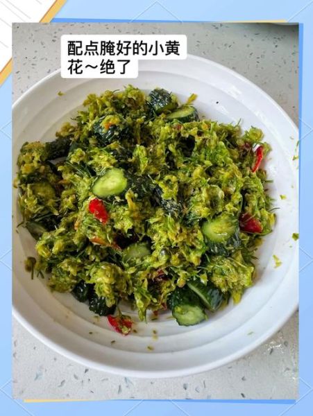 韭菜花酱怎么做才正宗_韭菜花酱的保存窍门-第2张图片-山城妙识