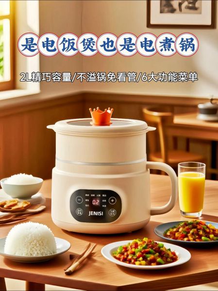 电饭煲哪个品牌好用_电饭煲什么牌子煮饭香-第1张图片-山城妙识