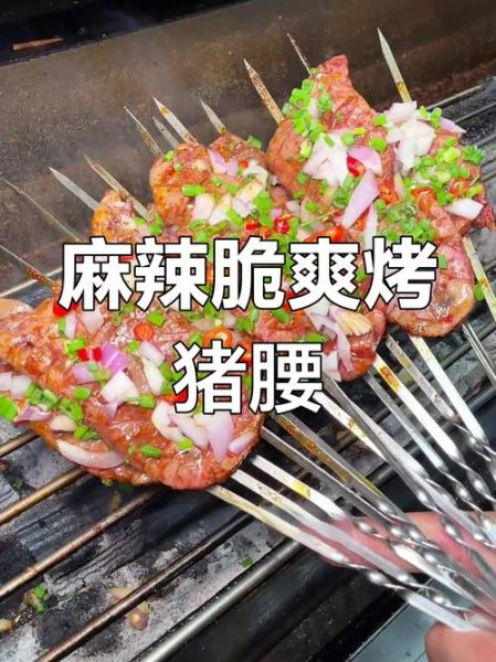 炸猪腰子怎么做才脆_炸猪腰子去腥技巧-第2张图片-山城妙识