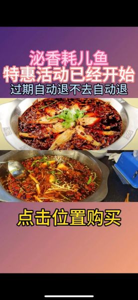 耗儿鱼怎么做好吃_耗儿鱼是海鱼还是淡水鱼-第2张图片-山城妙识