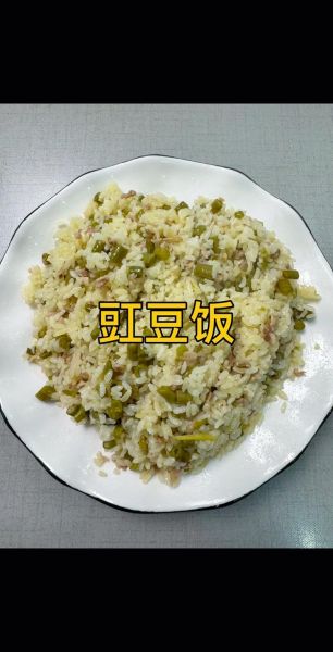 豇豆煮粥的功效与作用_豇豆粥适合什么人吃-第1张图片-山城妙识