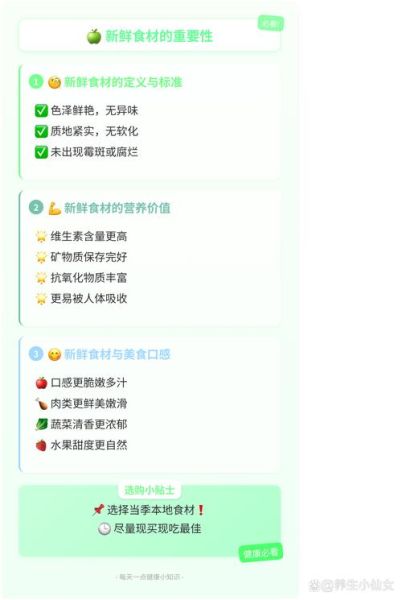 高汤如何长期保存_高汤冷冻能放多久-第2张图片-山城妙识