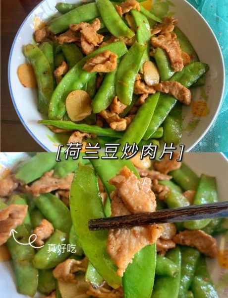 菜豆怎么做好吃_菜豆炒肉的家常做法-第1张图片-山城妙识