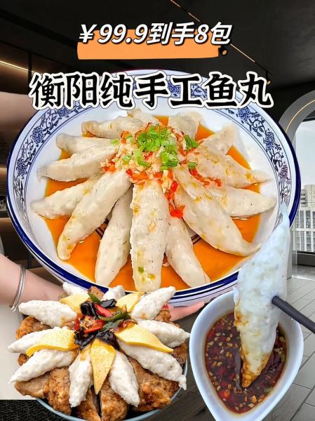鱼丸怎么做好吃_鱼丸的制作方法-第3张图片-山城妙识