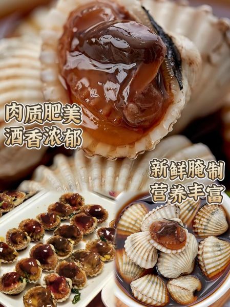 血蚶和毛蚶的区别在哪里_哪个更好吃-第1张图片-山城妙识