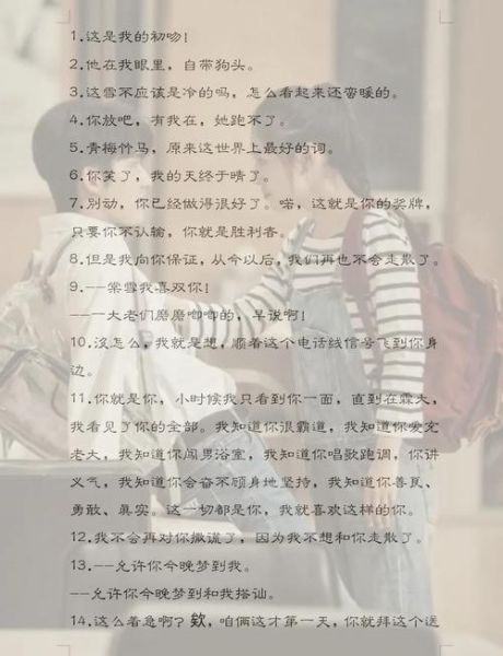 冰糖炖雪梨励志句子有哪些_如何用于作文-第1张图片-山城妙识