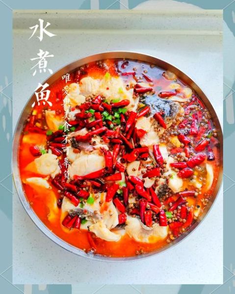 麻辣水煮沸腾鱼怎么做_水煮鱼用什么鱼最好吃-第1张图片-山城妙识