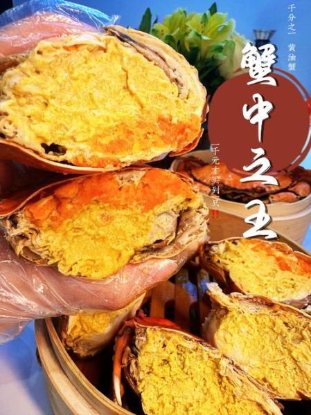 黄油蟹骗局有哪些套路_如何识别真假黄油蟹-第1张图片-山城妙识