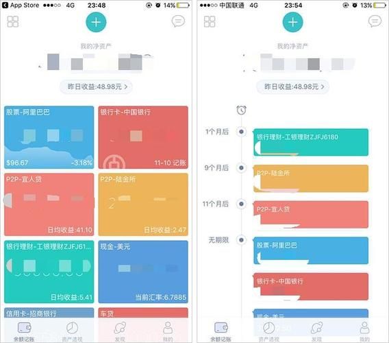 财鱼管家app怎么用_财鱼管家安全吗-第2张图片-山城妙识