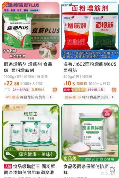 蓬灰对人体有害吗_拉面蓬灰的副作用-第3张图片-山城妙识