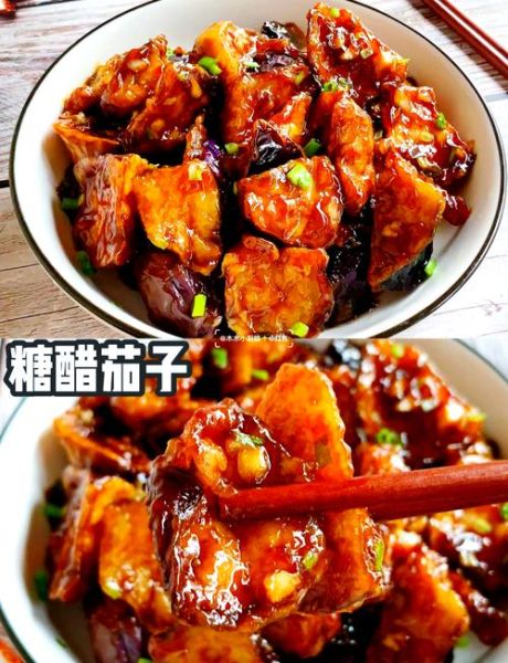 红烧糖醋茄子怎么做_家常糖醋茄子做法步骤-第1张图片-山城妙识