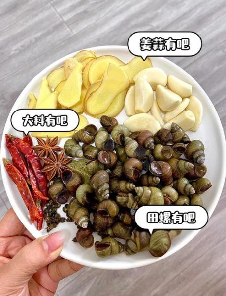 炒大田螺怎么清洗_炒大田螺做法大全-第2张图片-山城妙识