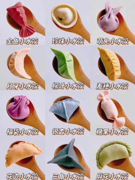 饺子怎么包才不破皮_新手零失败饺子包法视频教程全集-第1张图片-山城妙识