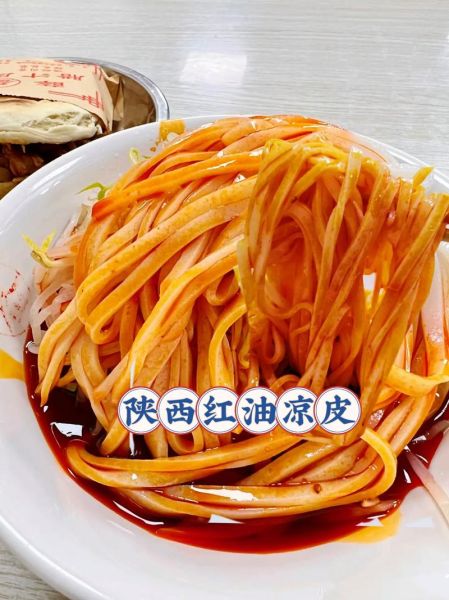 陕西拌面皮怎么做_陕西拌面皮热量高吗-第1张图片-山城妙识