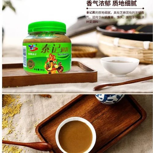 花生酱怎么做蘸料_花生酱蘸料怎么调好吃-第2张图片-山城妙识