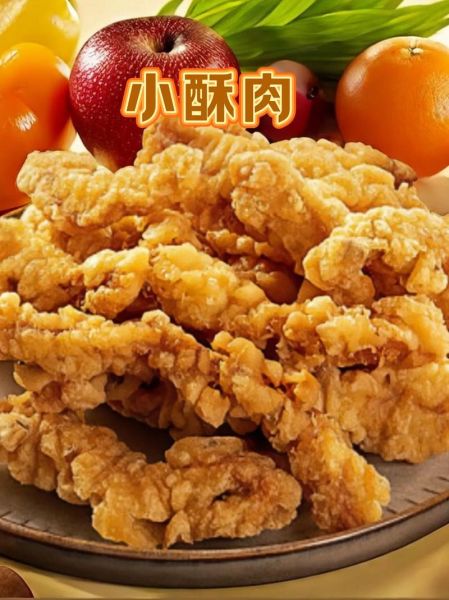 酥肉怎么做好吃_酥肉用什么肉最好-第1张图片-山城妙识