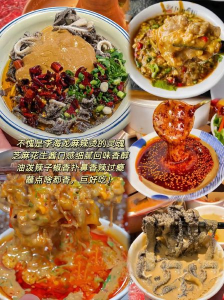花生酱怎么做蘸料_花生酱蘸料怎么调好吃-第3张图片-山城妙识