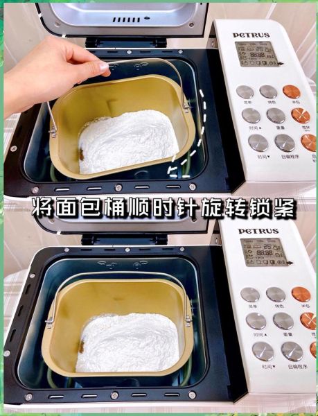 面包机做蛋糕用什么模式_面包机做蛋糕需要多长时间-第2张图片-山城妙识