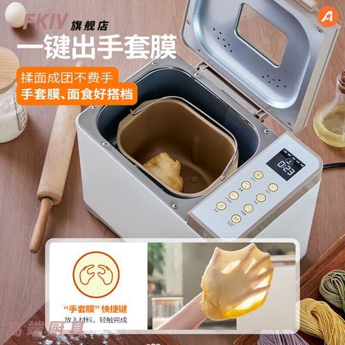 蛋糕机全自动怎么选_蛋糕机全自动哪个牌子好-第2张图片-山城妙识 蛋糕机全自动怎么选_蛋糕机全自动哪个牌子好-第2张图片-山城妙识