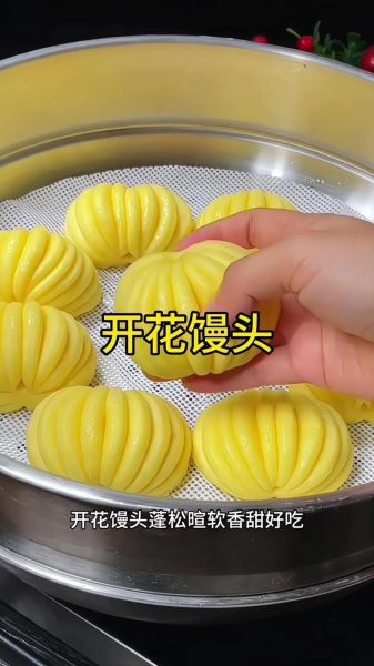 蒸馒头步骤详解_蒸馒头怎么发面才松软-第3张图片-山城妙识