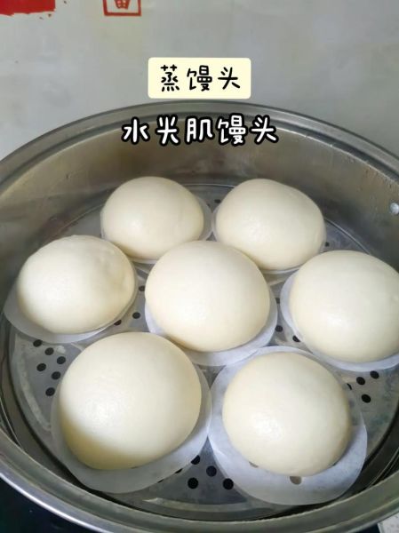 蒸馒头步骤详解_蒸馒头怎么发面才松软-第1张图片-山城妙识