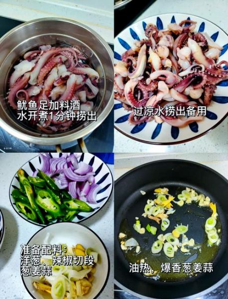 鱿鱼爪怎么做好吃_鱿鱼爪的家常做法-第1张图片-山城妙识