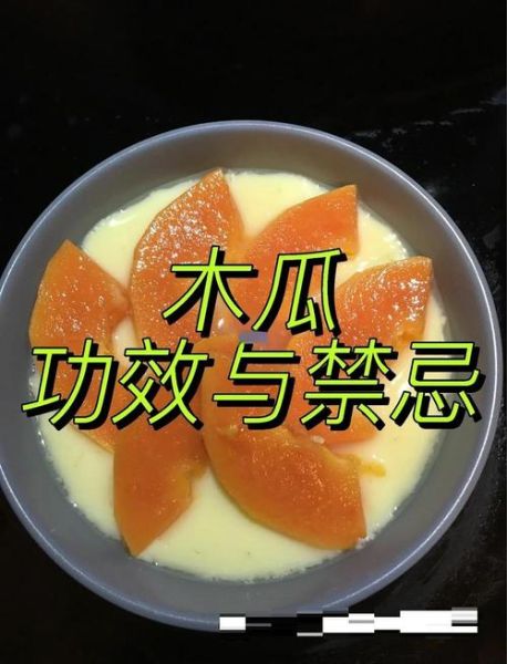 吃啥丰胸的最快方法_丰胸食物有哪些-第2张图片-山城妙识
