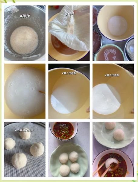 纯土豆淀粉怎么做好吃_纯土豆淀粉做法大全-第1张图片-山城妙识