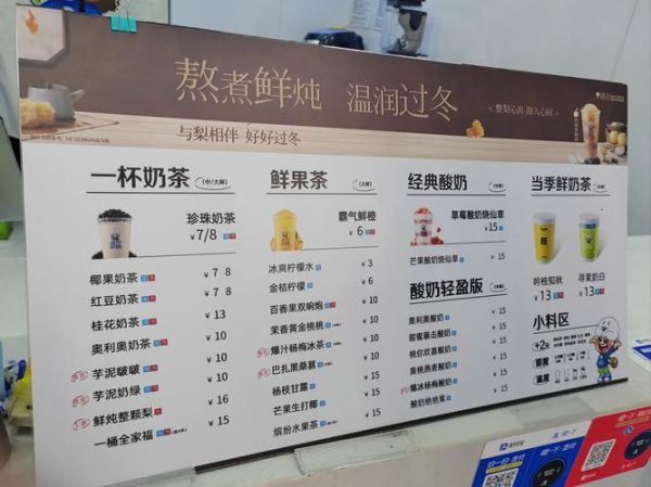 酸奶哪个牌子好_酸奶十大品牌排行榜-第2张图片-山城妙识